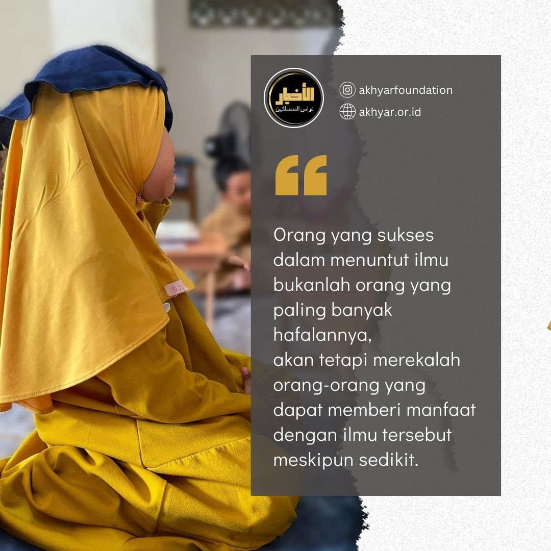 Blog – Akhyar Foundation